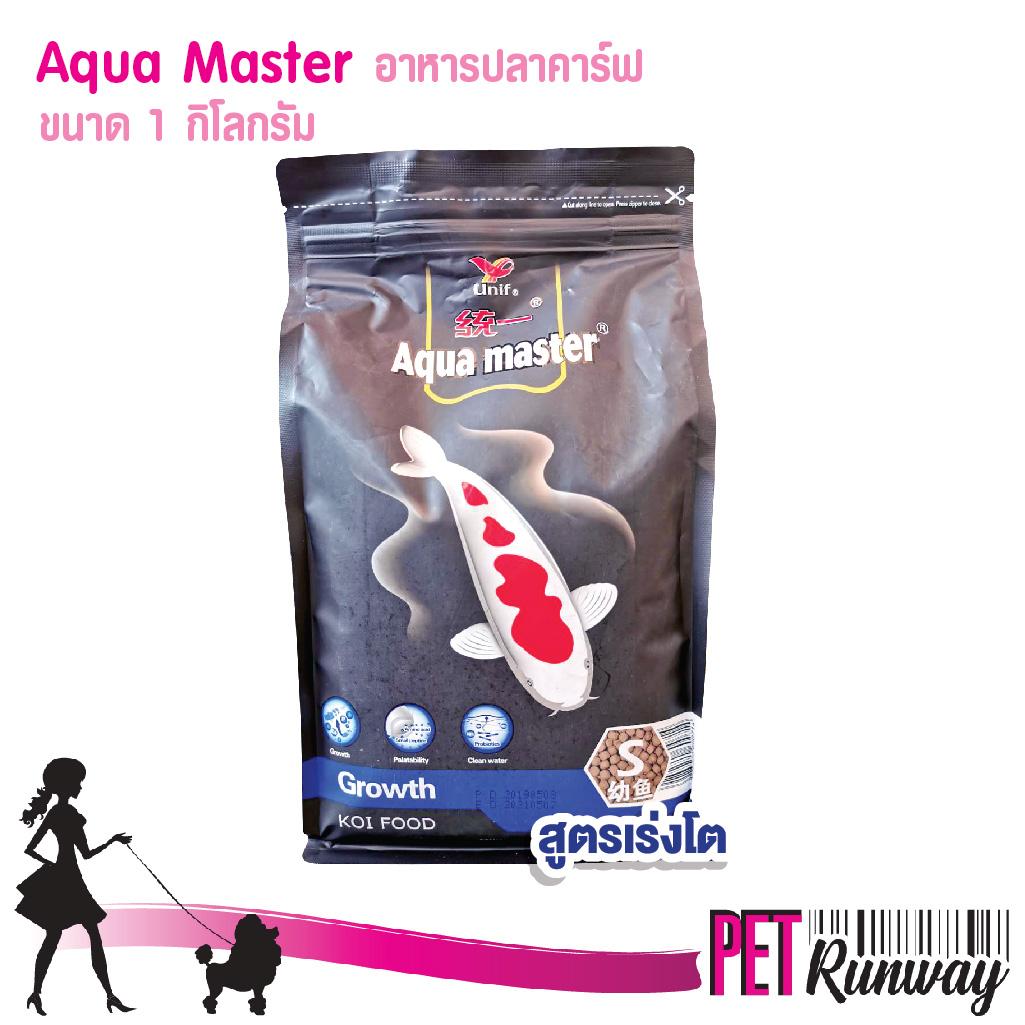 Aqua Master อาหารเม็ดสำหรับปลาคาร์ฟ อาหารปลา ขนาด 1 กิโลกรัม สูตร เร่งโต Made in Taiwan ...