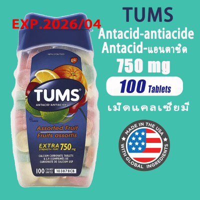 TUMS Calcium carbonate tablets antacid antiacide 750mg 100 tablets