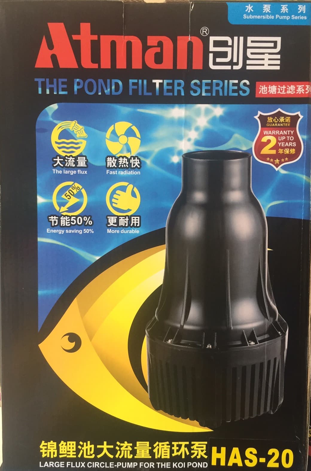 ปั๊มน้ำ ATMAN HAS-20 | Ninekaow.com