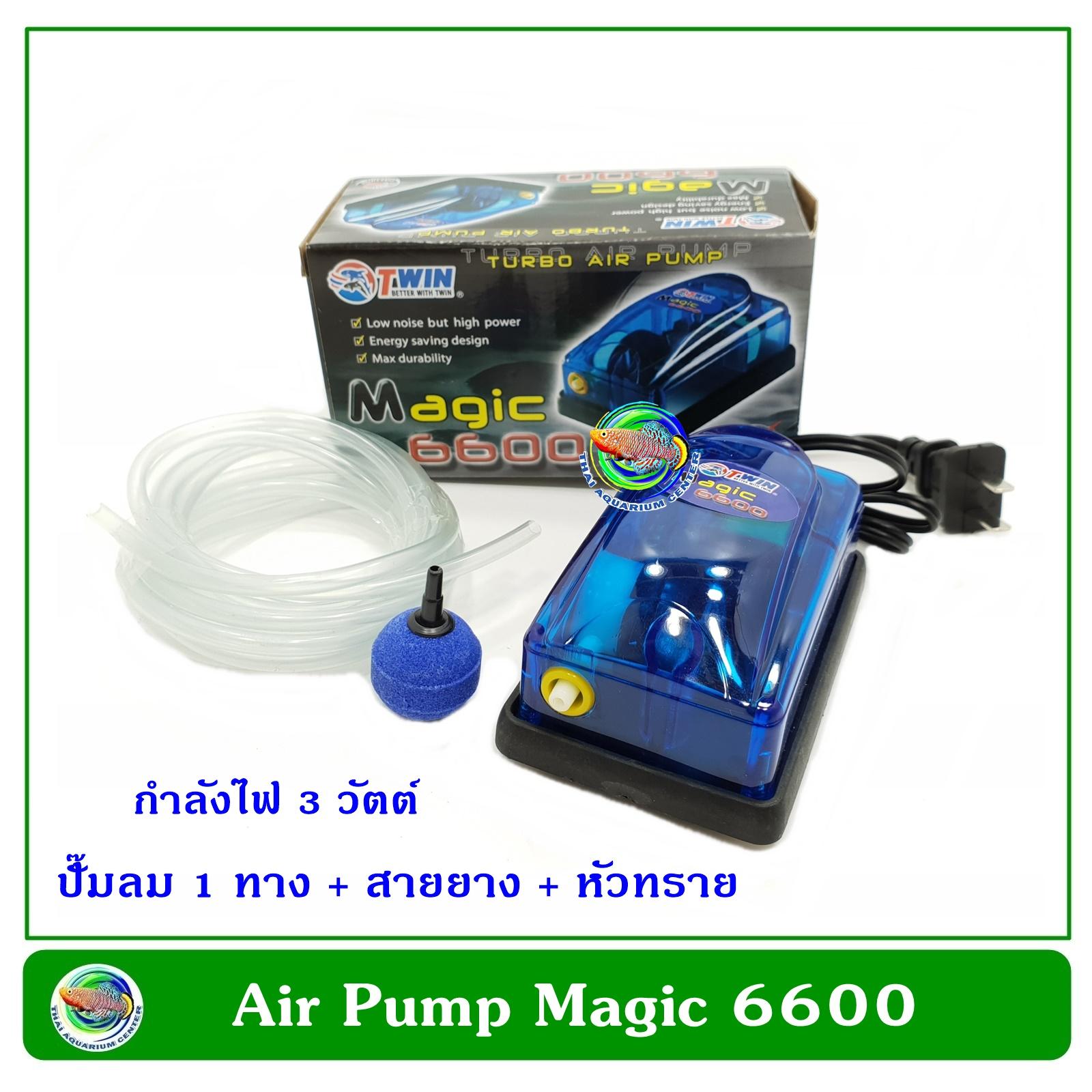 Magic 6600 Set ปั้มลม ปั้มออกซิเจน 1 ทาง สำหรับเลี้ยงกุ้ง ปลา อุปกรณ์ครบชุด หัวทรายพร้อมสายยาง ...