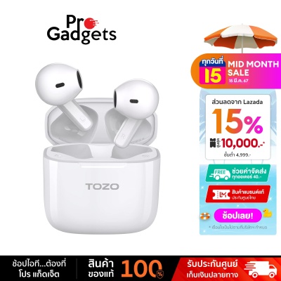 Tozo A3 True Wireless Earbuds White หูฟังไร้สาย by Pro Gadgets