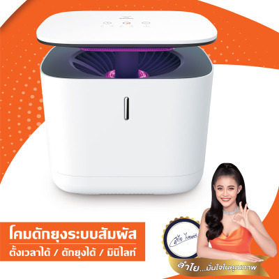 YAGE เครื่องดักยุง รุ่น YG-M002T โคมดักยุงระบบสัมผัส ดูดยุงร้ายให้ตายใน ...