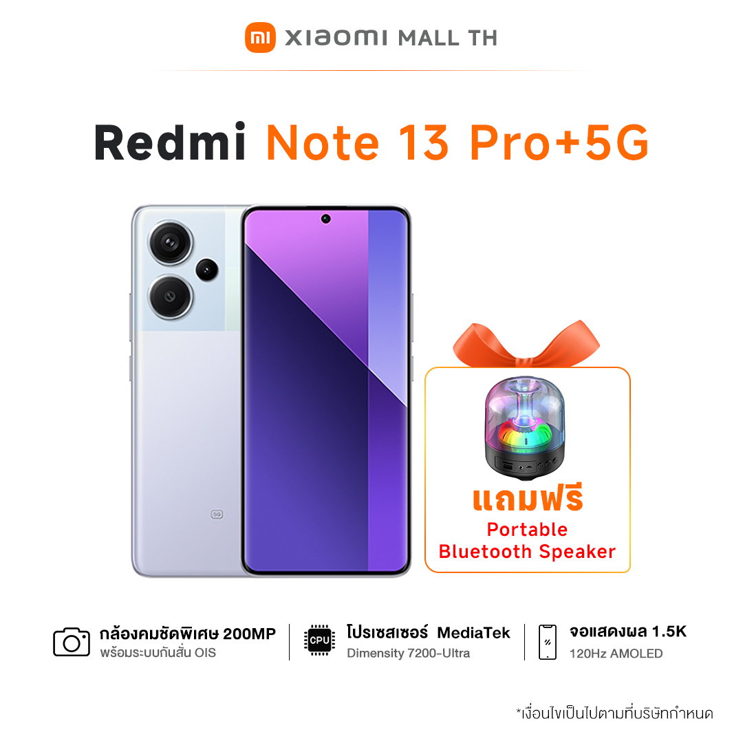 [คอลเลคชั่นใหม่] Xiaomi Redmi Note 13 Pro+ 5G 8G+256G/12G+512G ประกัน ...