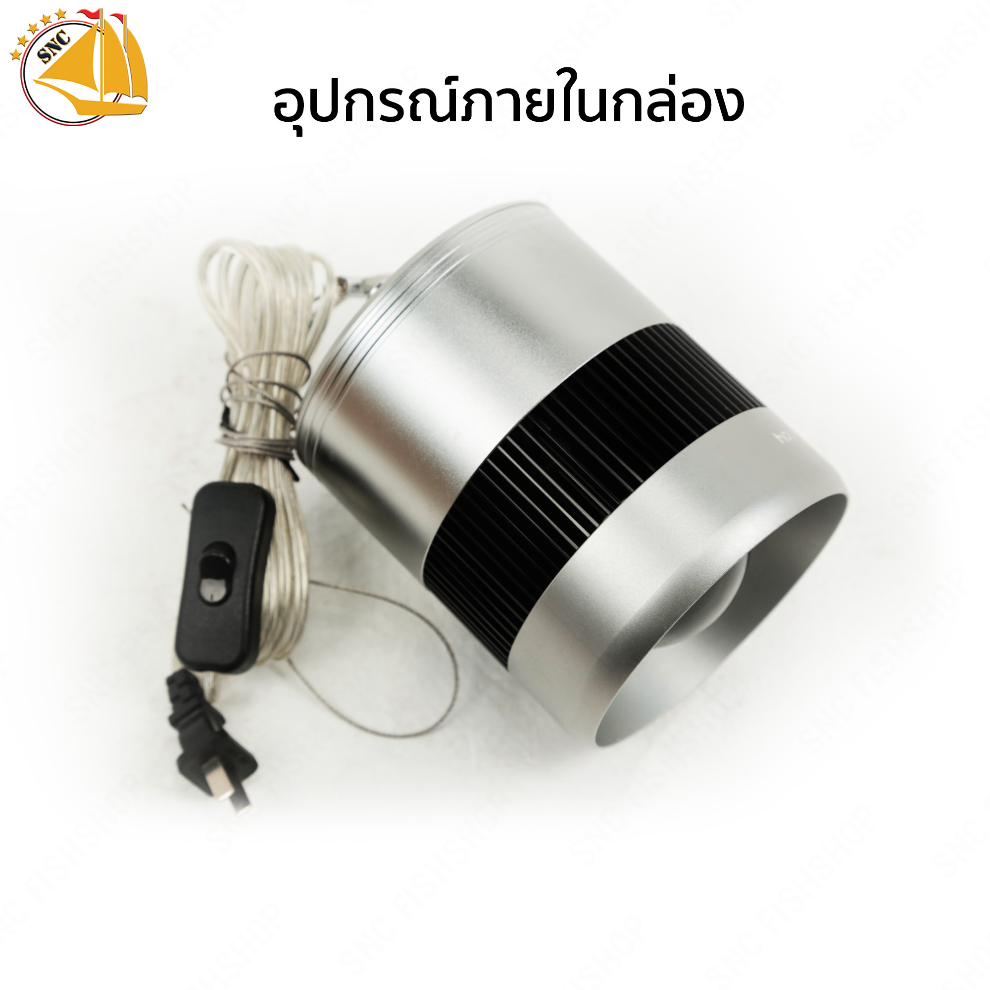 ไฟแขวนตู้ไม้น้ำ Full Spectrum LED downlight 70W (สีขาว) | Ninekaow.com