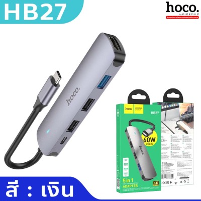 HOCO HB27 Type-C 5in1 ฮับอะแดปเตอร์ Type-C to PD 60W + 4K HDMI + USB 3. ...