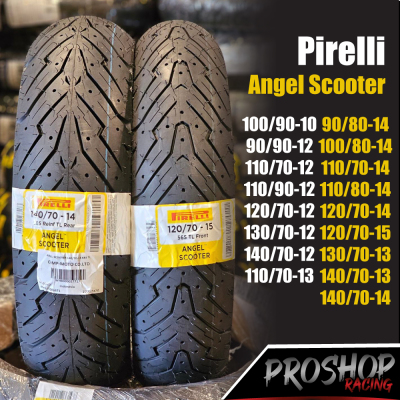 ยาง Pirelli Angel scooter สำหรับ Click,Nmax,ADV,PCX ,Aerox,Xmax,New Forza 300,C400 Filano Lead ...