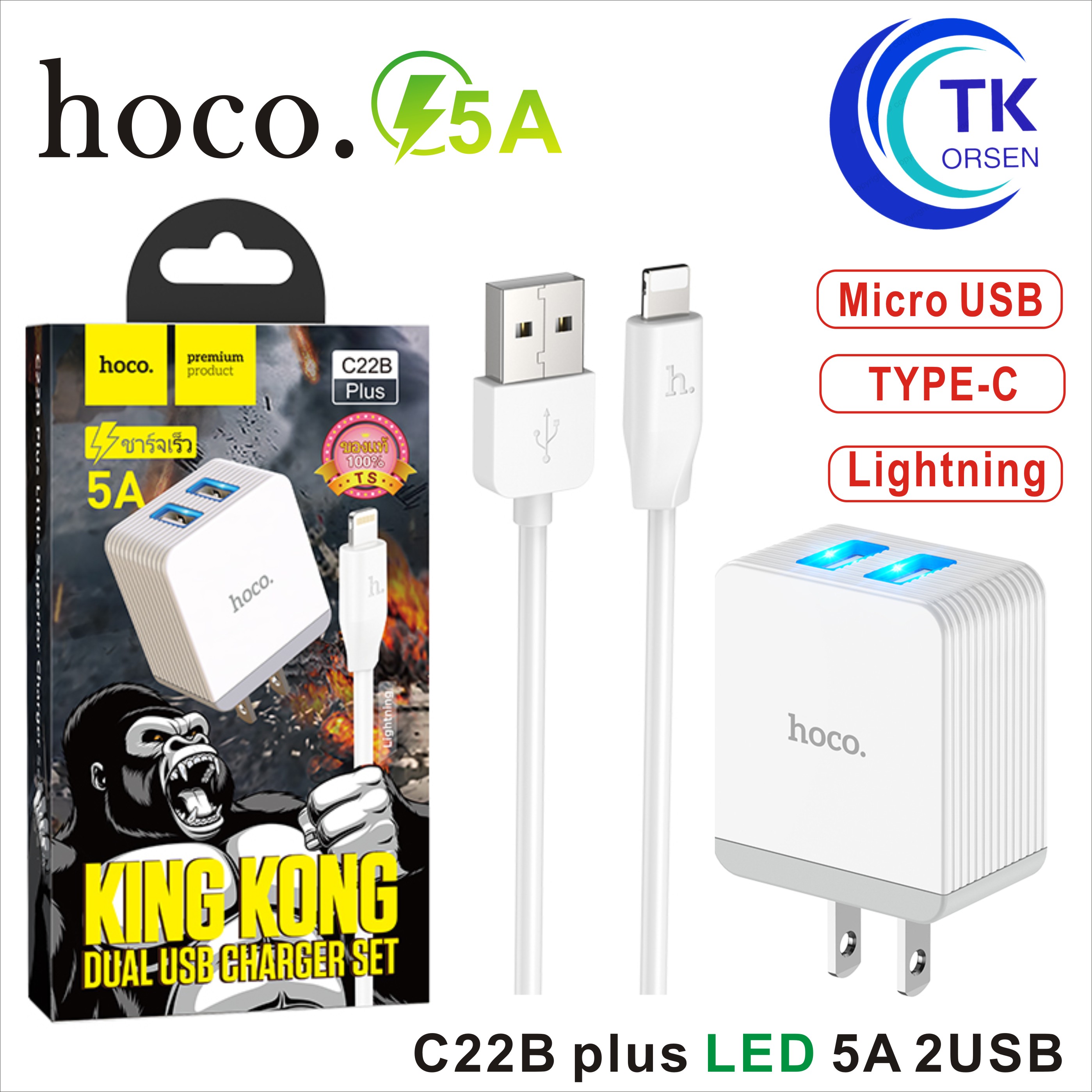 หัวชาร์จ Hoco แท้ 5a ราคาถูก ซื้อออนไลน์ที่ - ก.ค. 2024 | Lazada.co.th