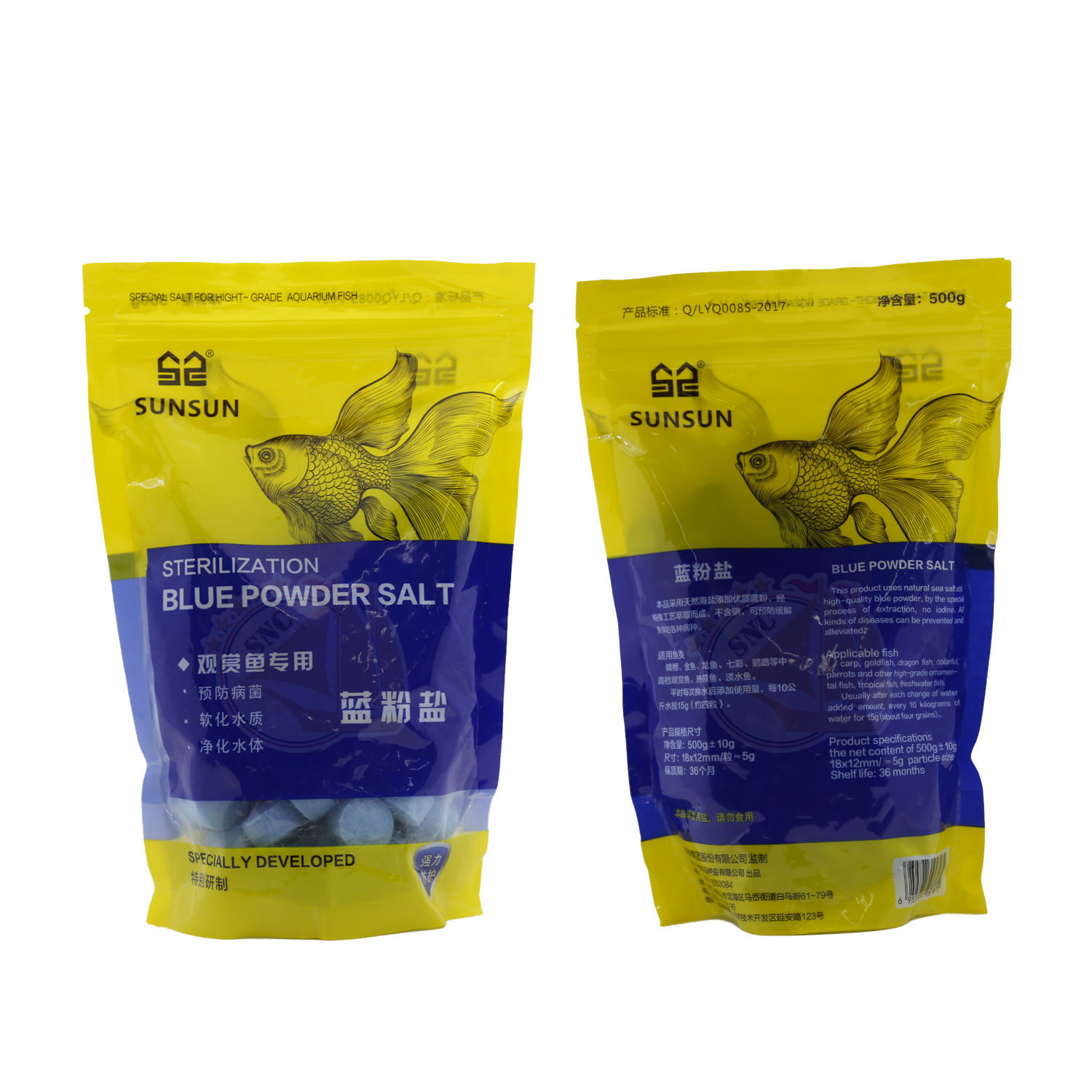 SUNSUN Blue Powder Salt เกลือเม็ดช่วยรักษาโรค สีฟ้า 500g. | Ninekaow.com