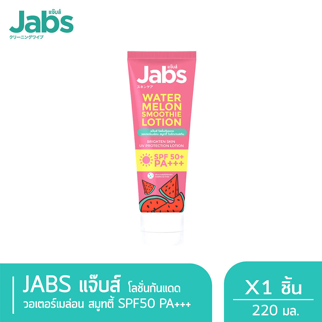 Jabs SPF50 PA 220 jabs-spf50-pa-220