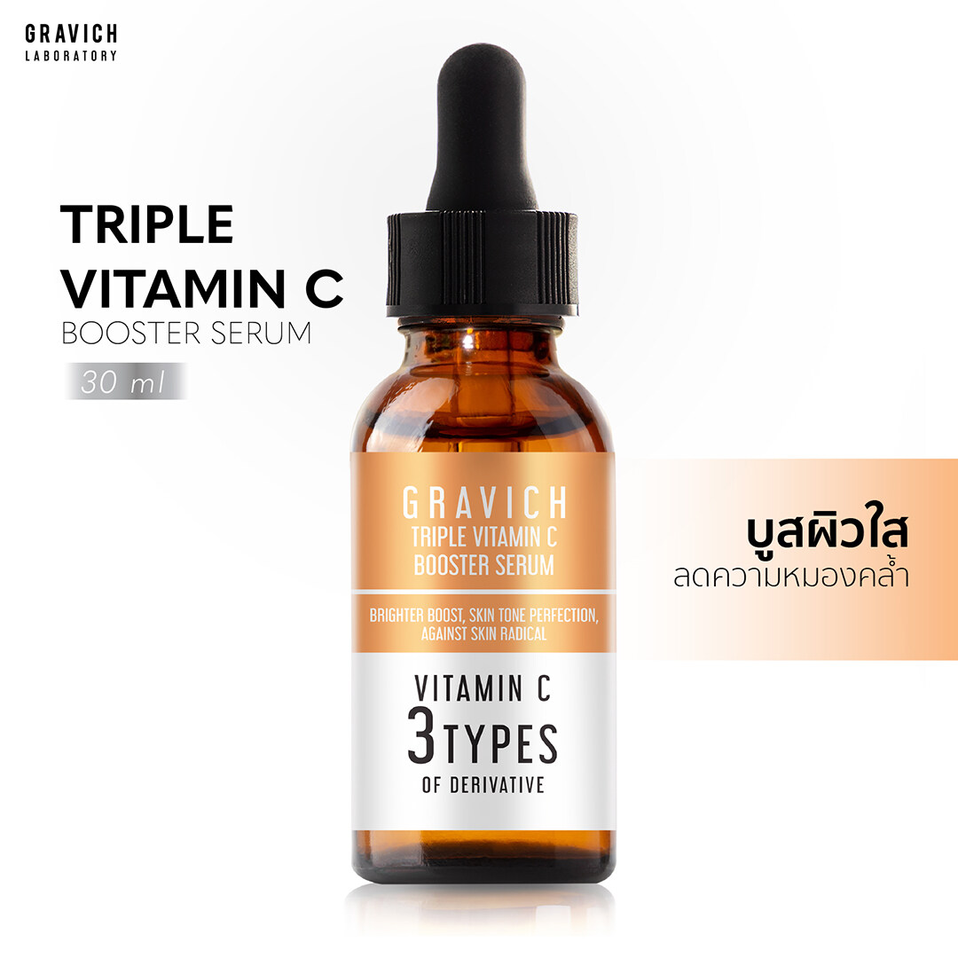 Gravich Triple Vitamin C Booster Serum 30 ml เซรั่มวิตามินซี 3 อนุพันธ์ ...