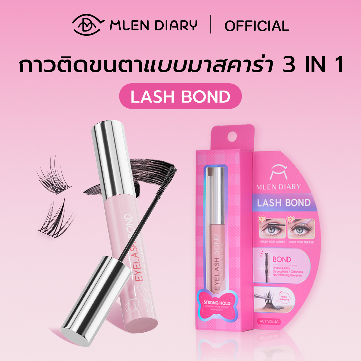 【New Arrival】MLEN DIARY Lash Bond 4g เอ็ม เลน ไดอารี่ แลช บอนด์