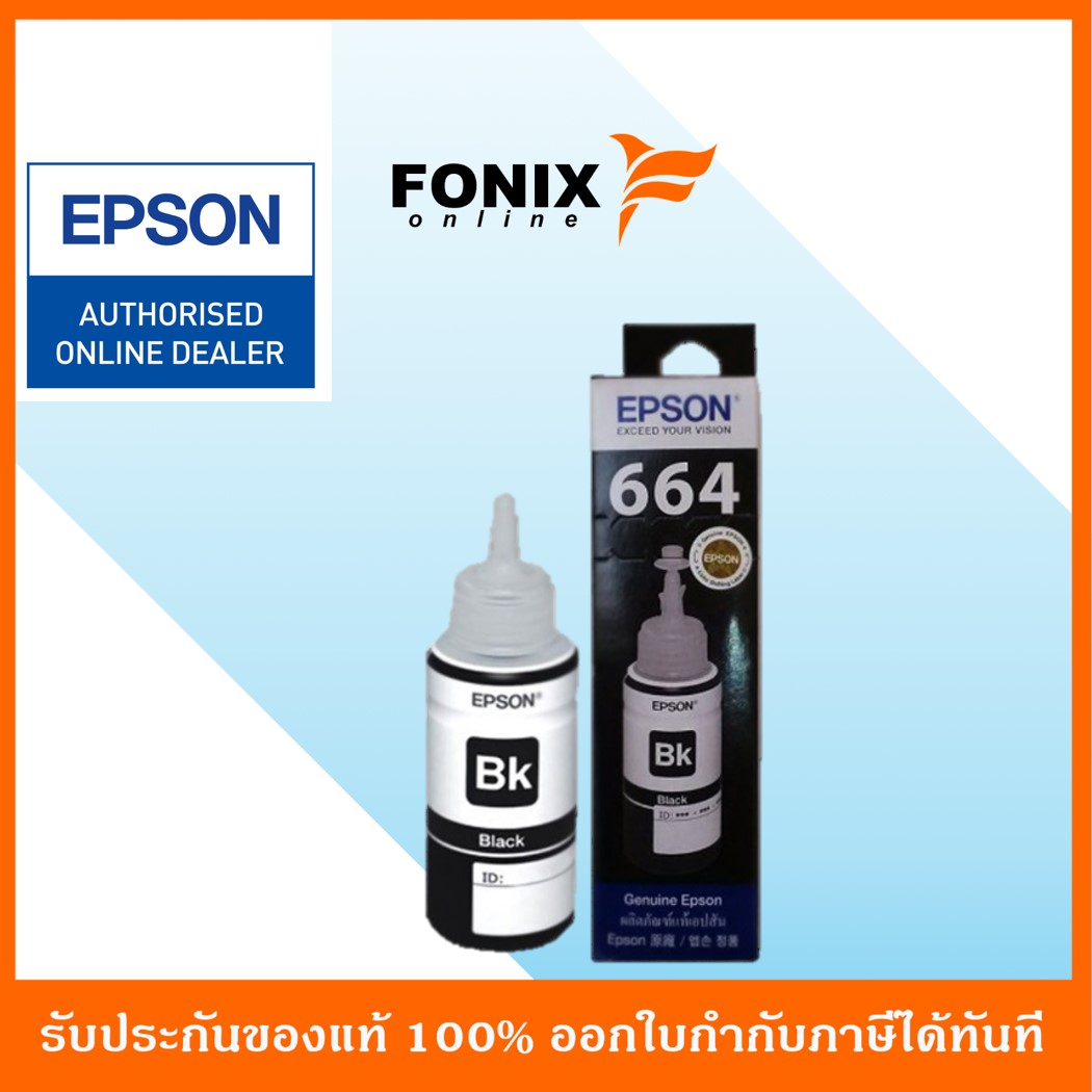 หมึกเติม Epson L4160 ราคาถูก ซื้อออนไลน์ที่ - ก.ค. 2024 | Lazada.co.th