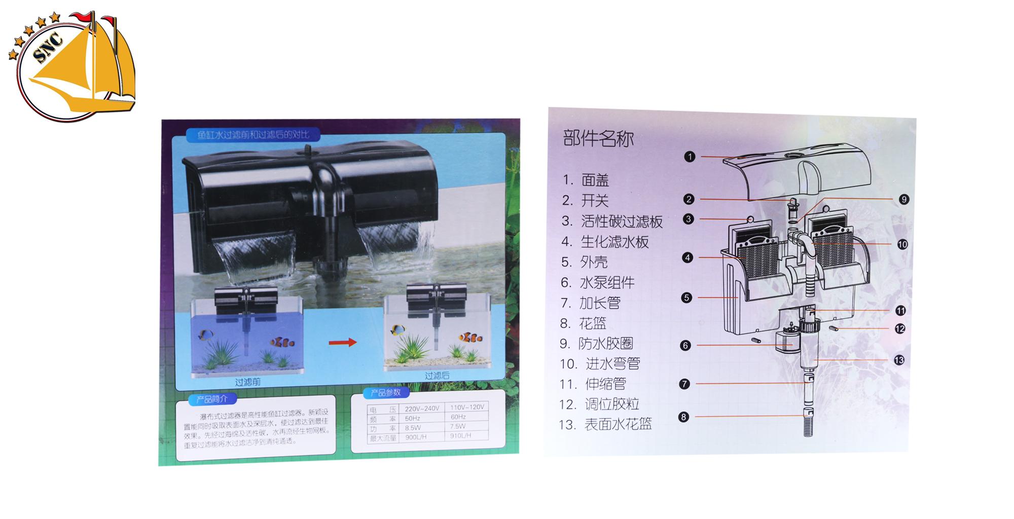 ATMAN HF-0800 Hang On Filter กรองแขวนข้างตู้ สำหรับตู้ขนาด 24-36 นิ้ว ...
