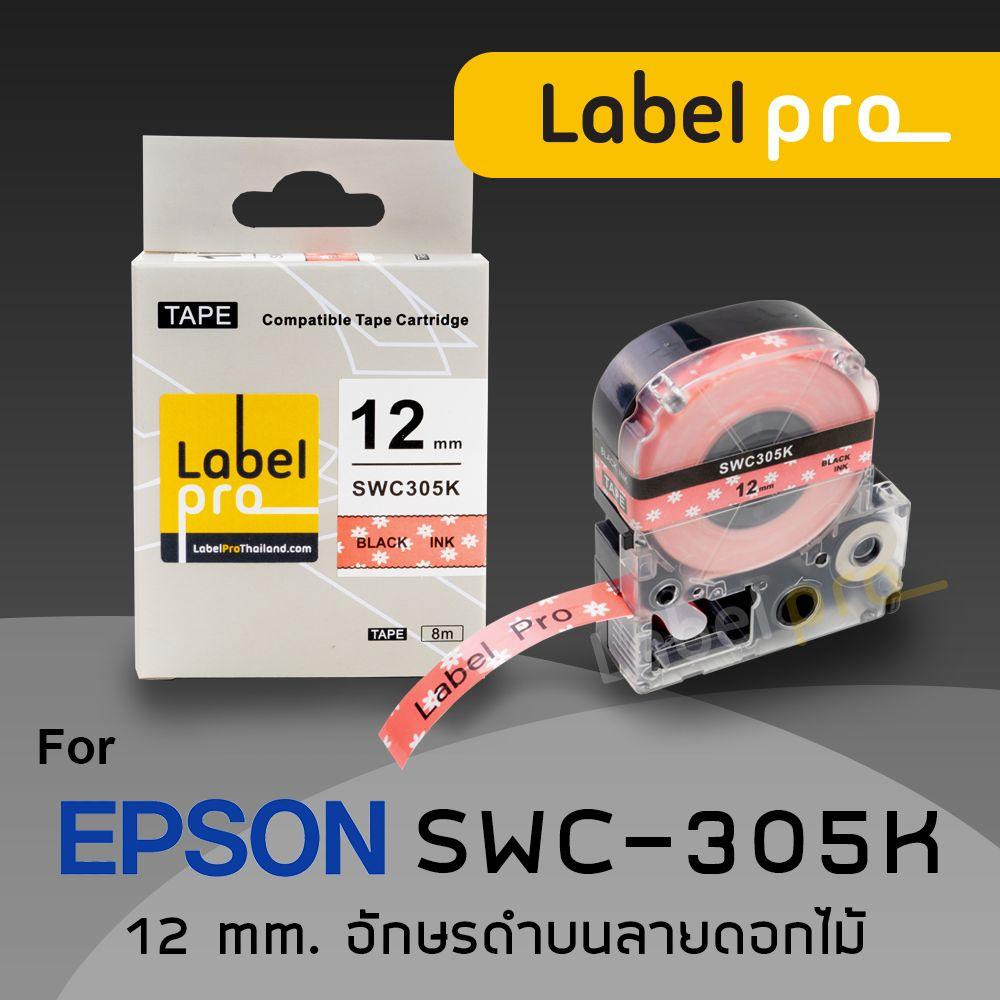 ทุบกระปุกซื้อ เทปพิมพ์ อักษร ฉลาก Label Pro SWC305K 12 มม. พื้นสีชมพู ...