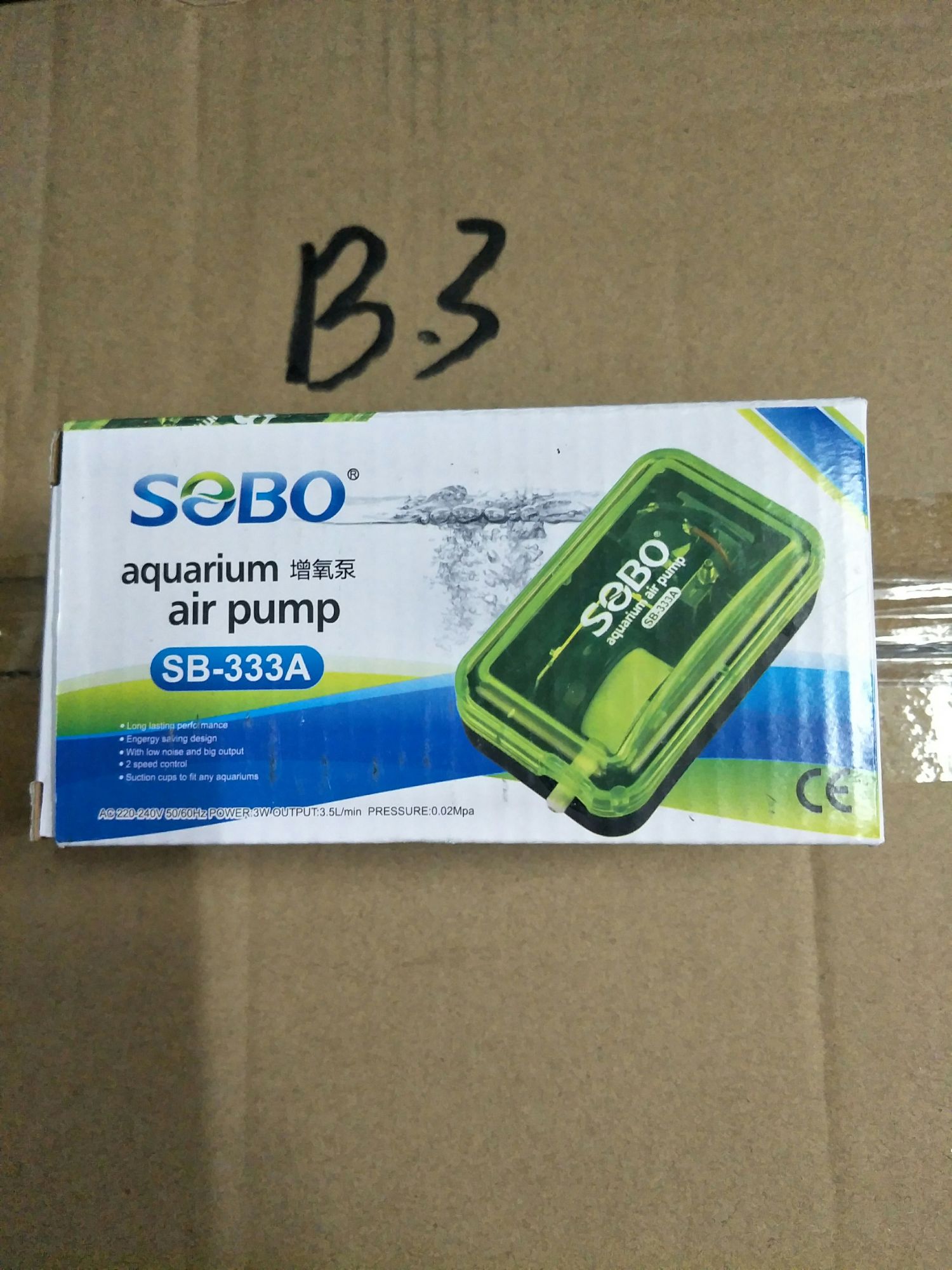 อุปกรณ์เลี้ยงปลา | Ninekaow.com