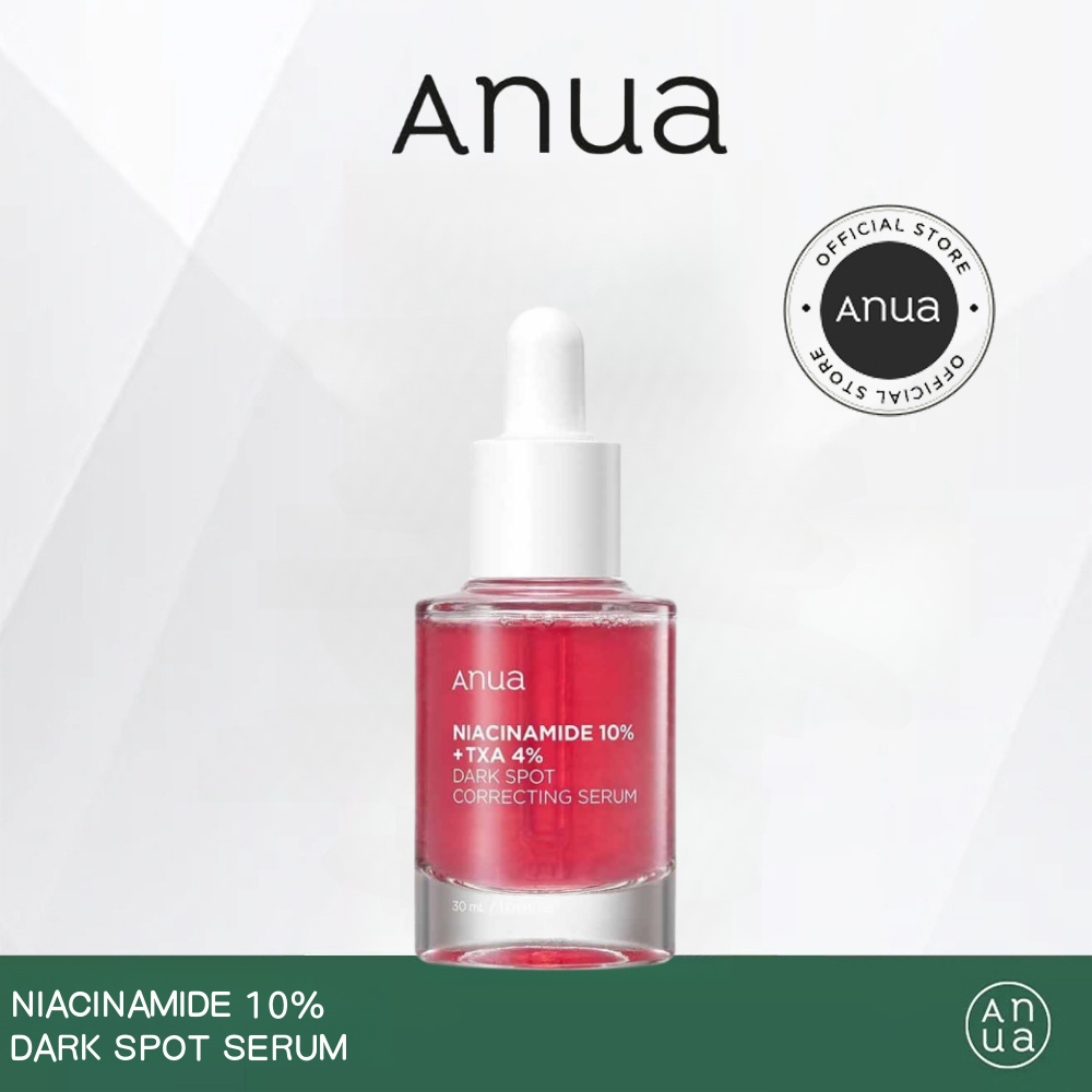 Hot Sale Anua Dark Spot Correcting Serum 10% Niacinamide 30ml