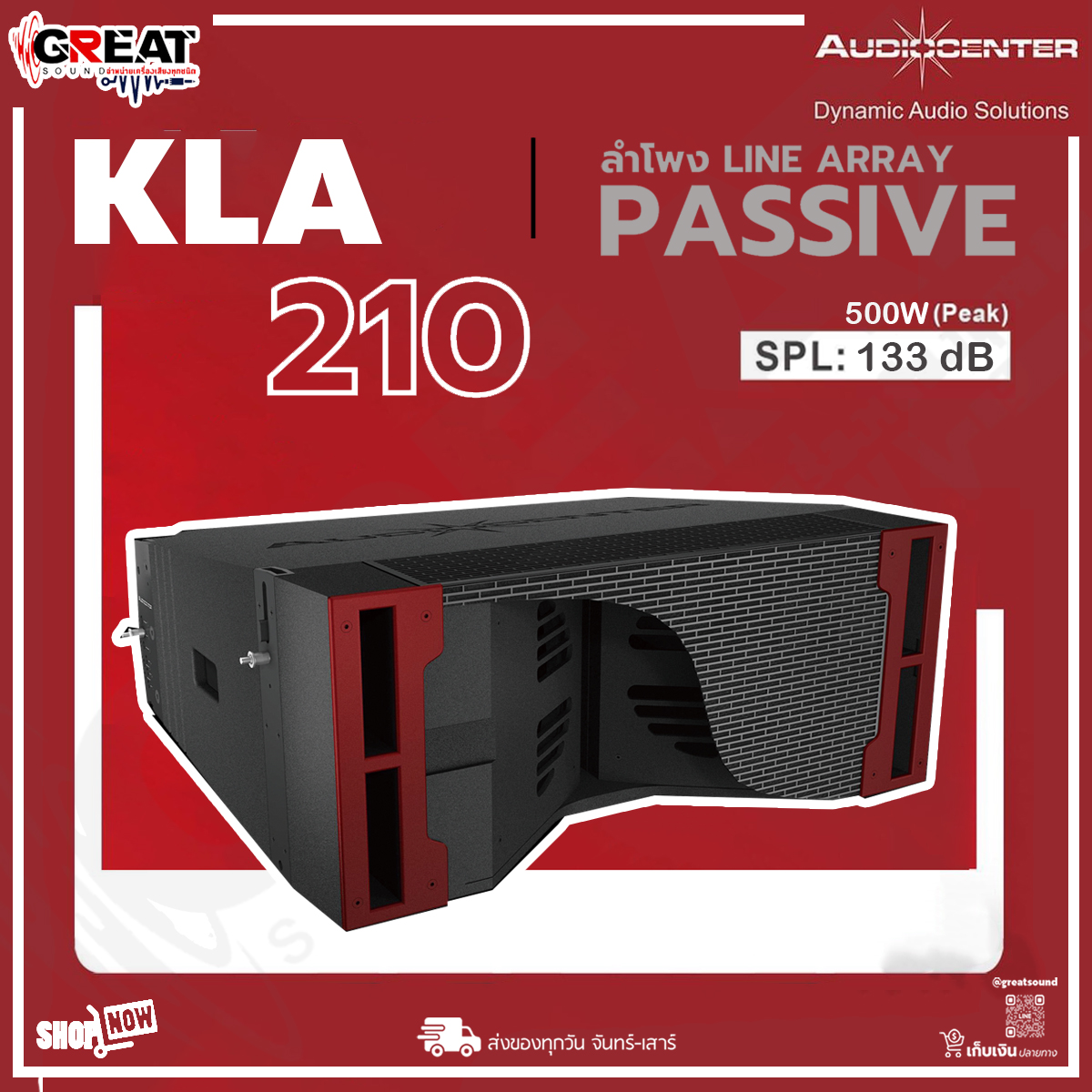 Audiocenter KLA-210 ตู้ลำโพง Line array แบบ Passive ขนาด 10 นิ้ว กำลังขับ 570 วัตต์ (รับประกัน ...