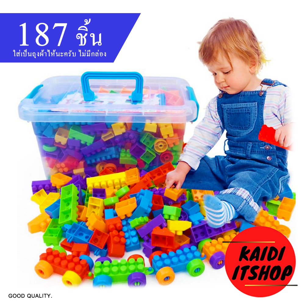 350 Small Blocks ราคาถูก ซื้อออนไลน์ที่ - พ.ค. 2024 | Lazada.co.th