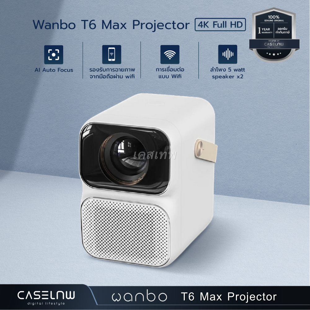 [Projector] Wanbo T6 Max Projector 4K Full HD โปรเจคเตอร์พกพา ราคาถูก