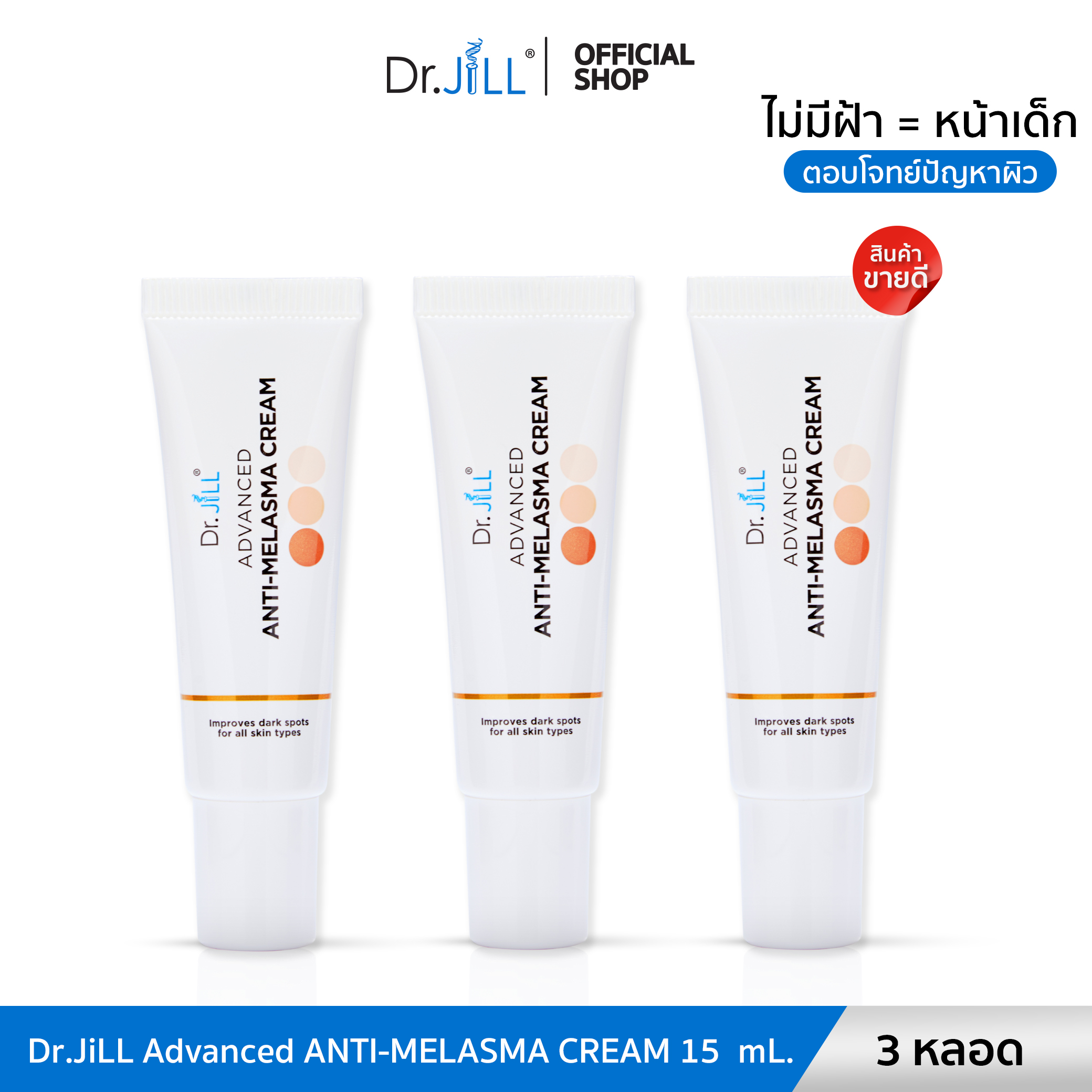 Dermaheu Cream 25g ราคาถูก ซื้อออนไลน์ที่ - ก.ค. 2024 | Lazada.co.th