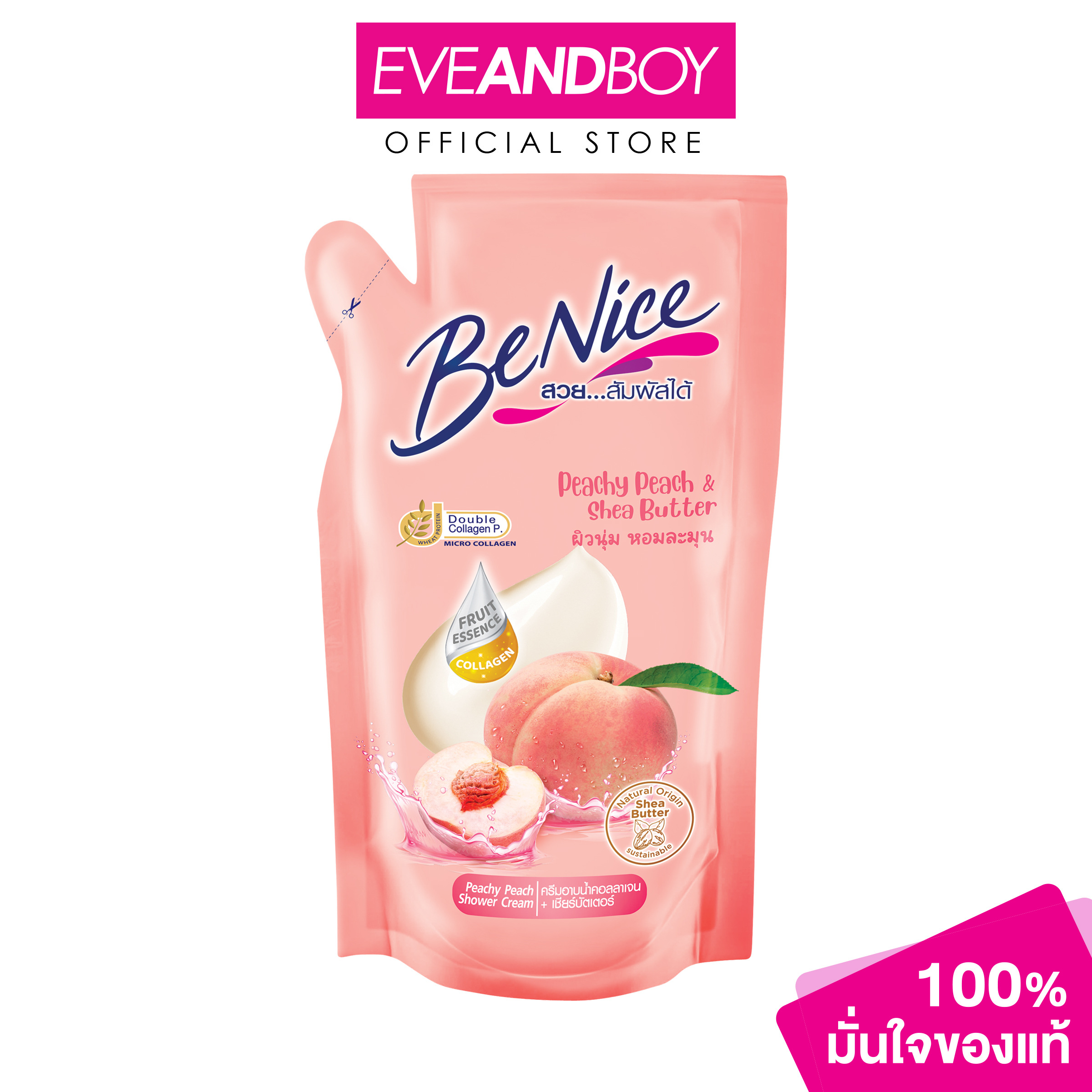 BENICE - Shower Cream Peachy Peach & Shea Butter (400 ml.) ครีมอาบน้ำ ...