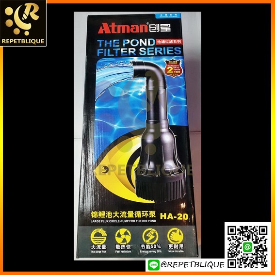ATMAN HA-20 ปั๊มน้ำบ่อปลา ปั๊มน้ำประหยัดไฟ | Ninekaow.com