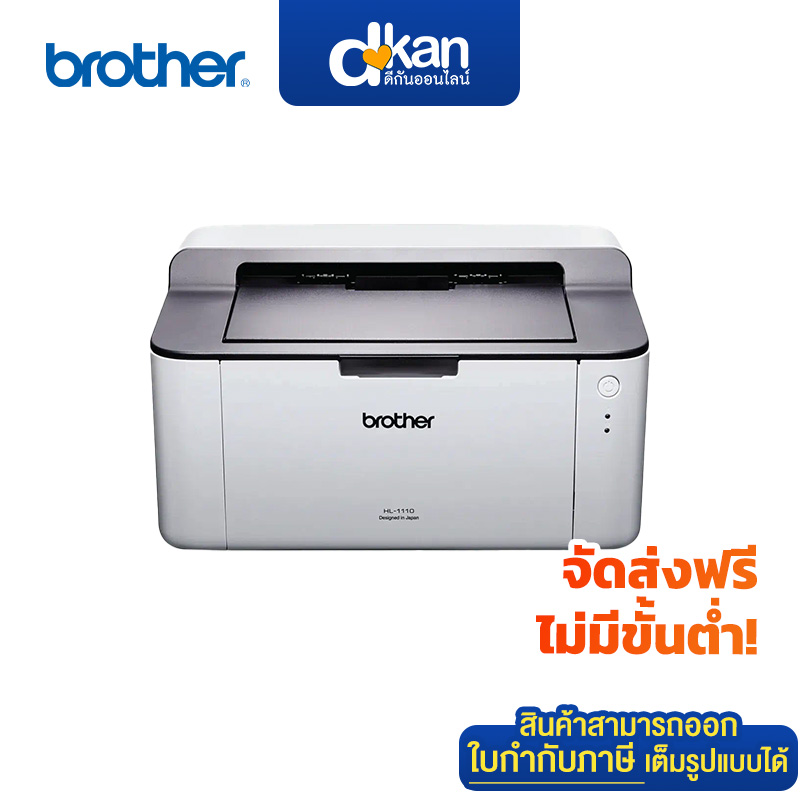Brother Color Laser Multi-Function Printer with Network and Duplex ...