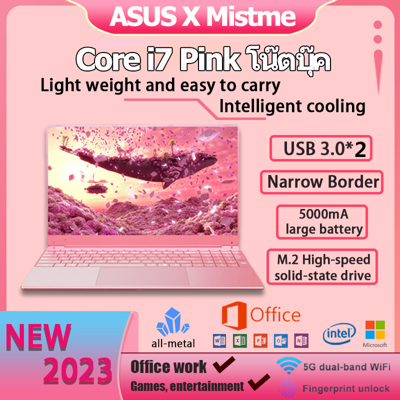 【suitable for girls gift】ASUS X Mistme 2024 NEW Core i7 Pink Notebook ...