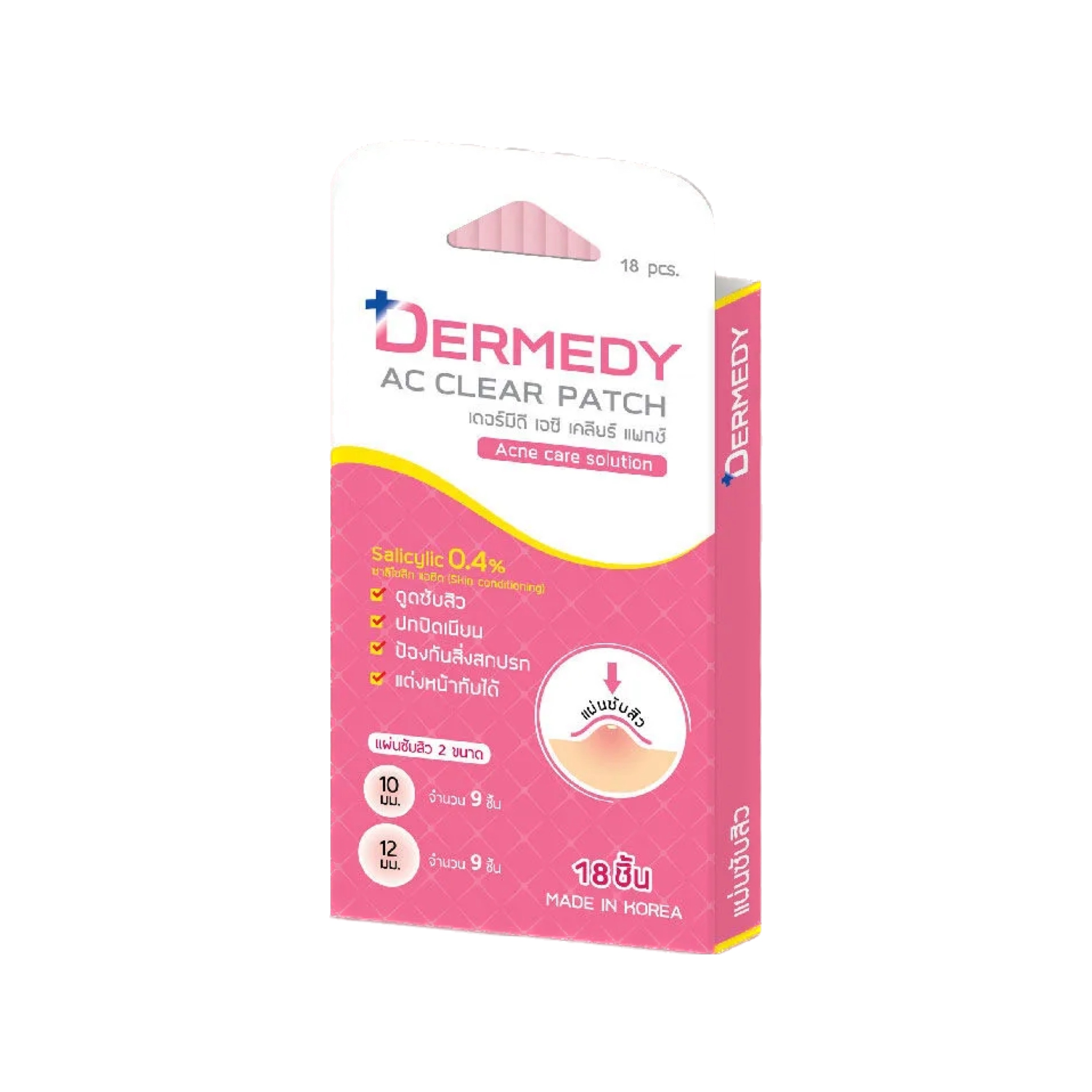 Dermasin ราคาถูก ซื้อออนไลน์ที่ - มิ.ย. 2024 | Lazada.co.th