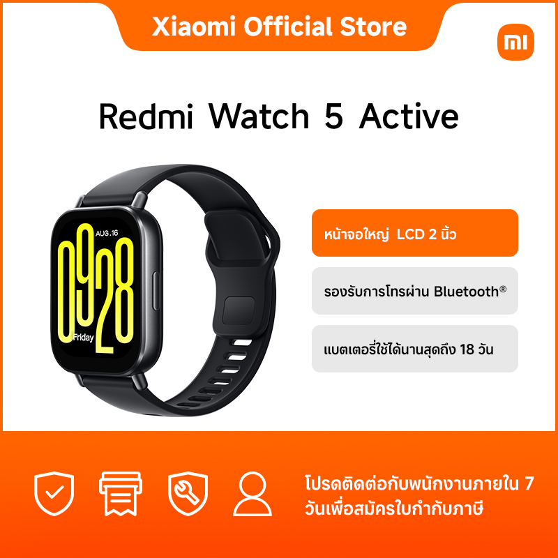 New Arrival Redmi watch 5 Active | หน้าจอใหญ่ LCD 2 นิ้ว | แบตเตอรี่ ...