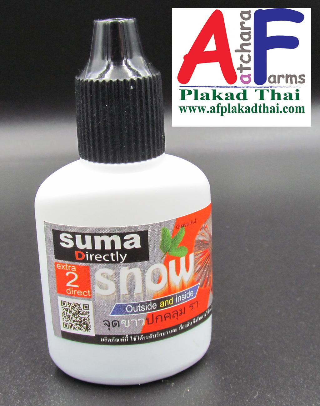 Suma Directly Snow จุดสีขาวเหมือนหิมะปกคลุม ซูม่า ยารักษาปลากัด ยารักษา ...
