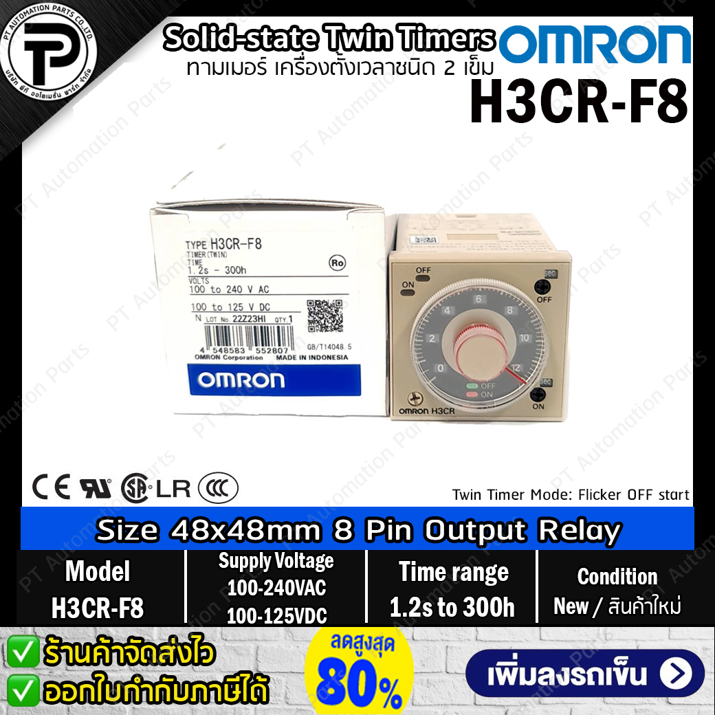 Twin Timer OMRON H3CR-F8 AC100-240/DC100-125 Output Relay 8-pin Time range 1.2s to 300h Size ...