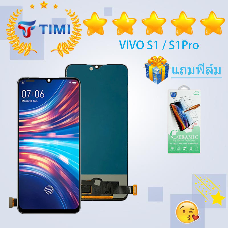 แบตเตอรี่ True S1 ราคาถูก ซื้อออนไลน์ที่ - มิ.ย. 2024 | Lazada.co.th