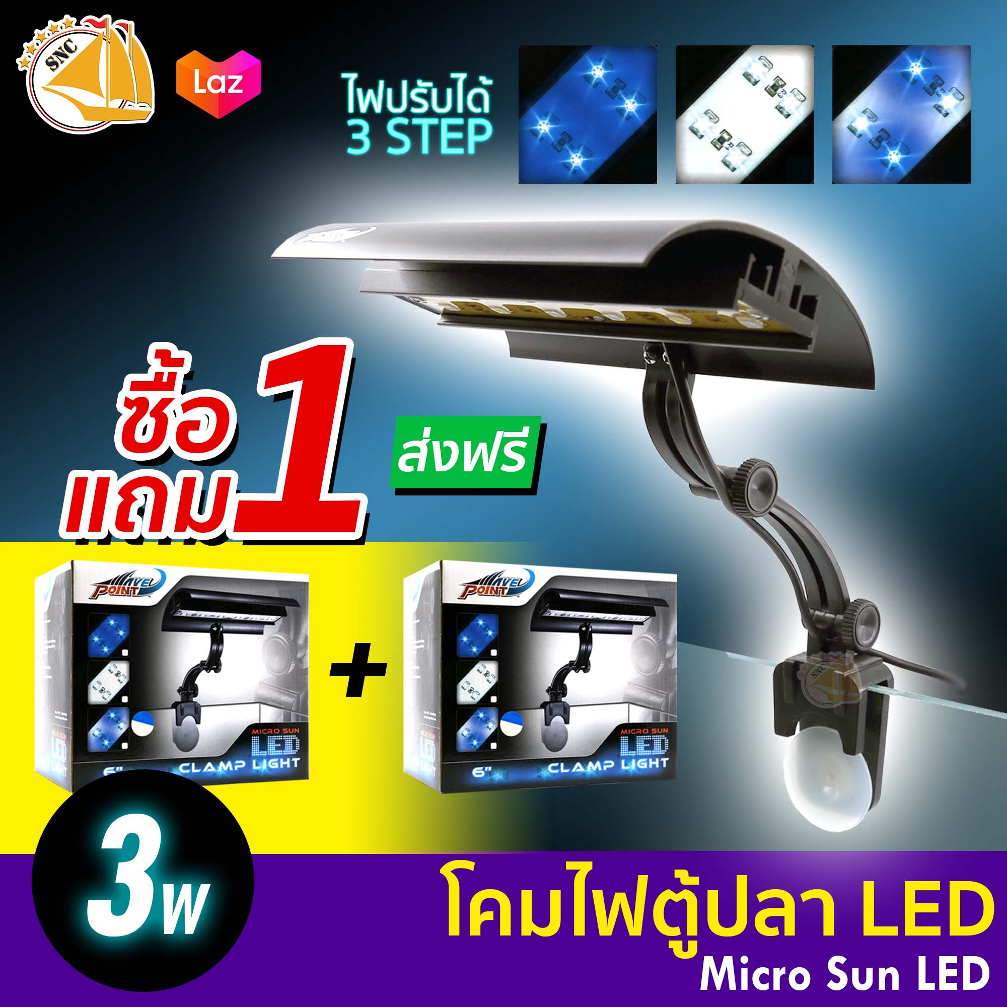 **1แถม1** Wave point Micro sun led โคมไฟตู้ปลา Clamp Light 6 3 วัตต์ ...