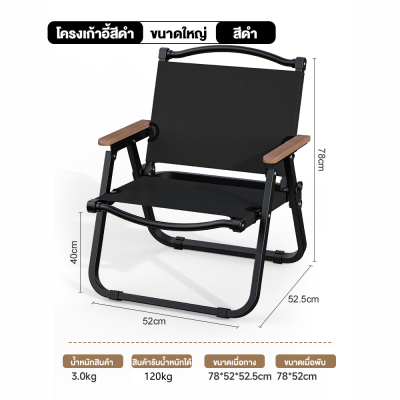 crema sharp ping picnic outdoor folding chair outdoor chair portable ...