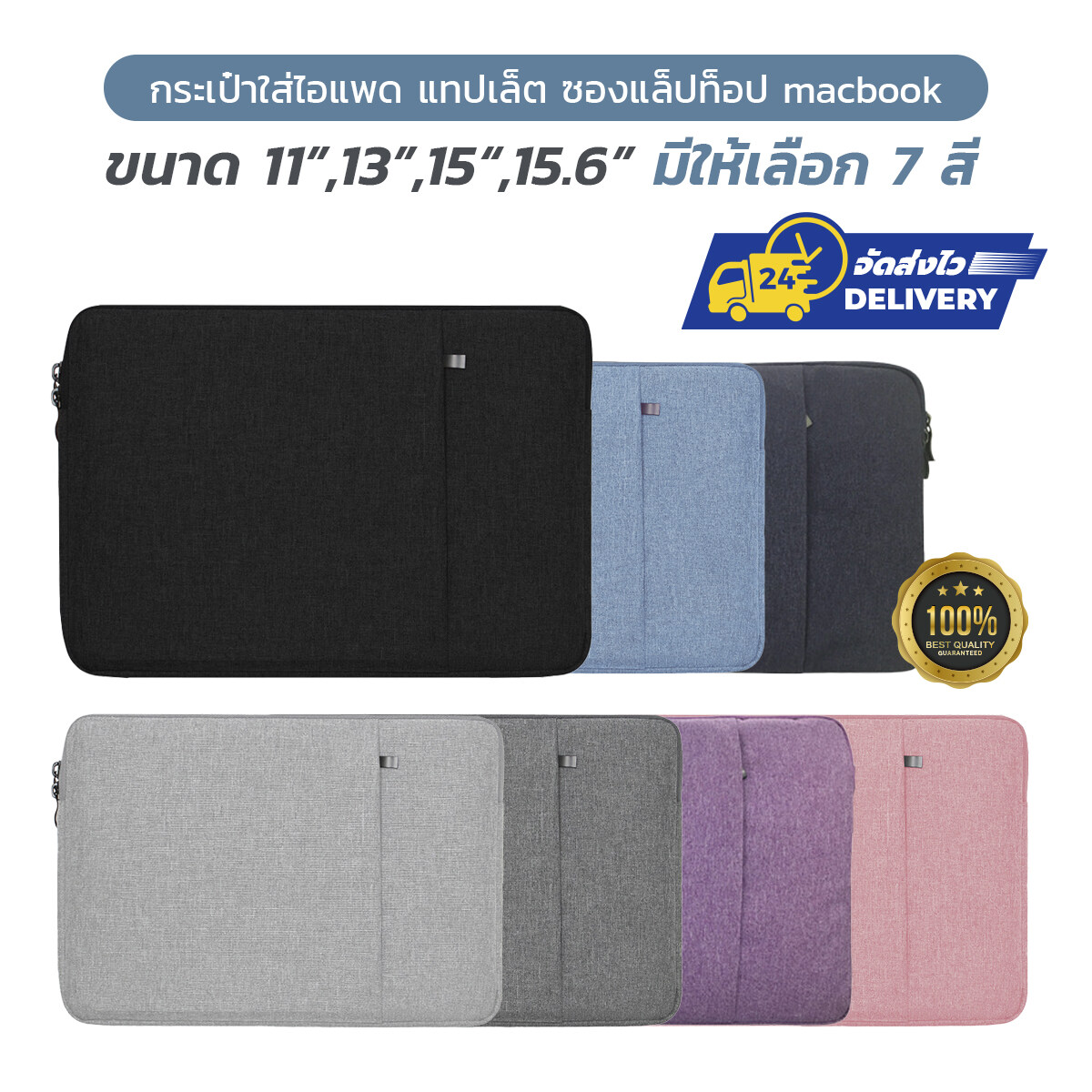 Macbook 13 Inch Bag ราคาถูก ซื้อออนไลน์ที่ - พ.ค. 2024 | Lazada.co.th