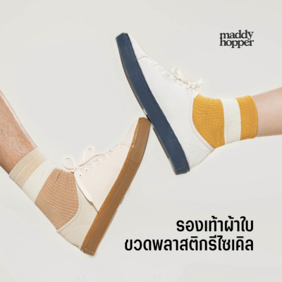 Preorder - Maddy Hopper - Polly