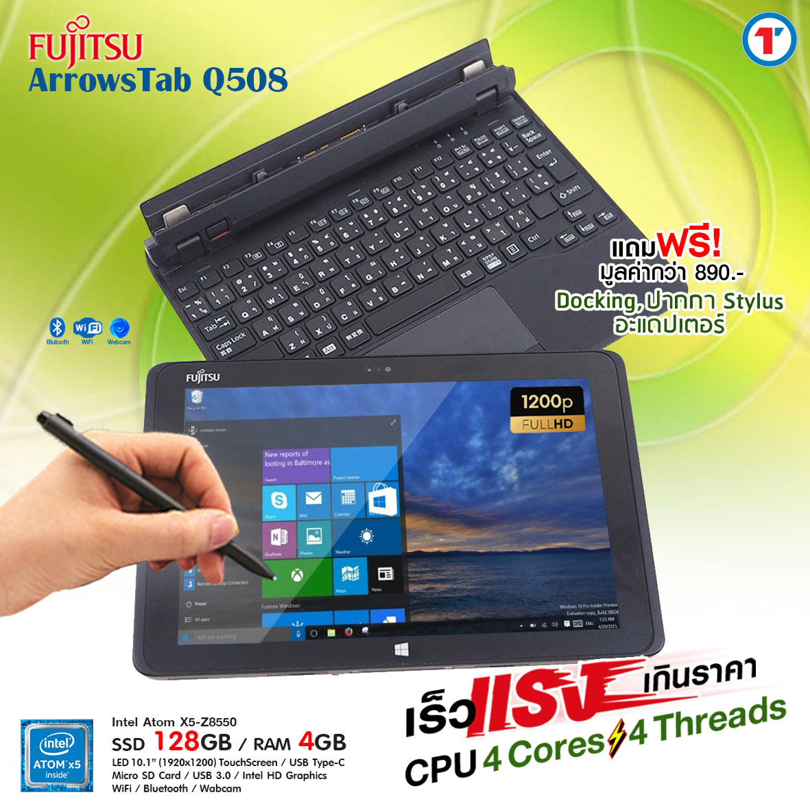 Fujitsu Arrows Tab Q555 ราคาถูก ซื้อออนไลน์ที่ - มิ.ย. 2024 | Lazada.co.th