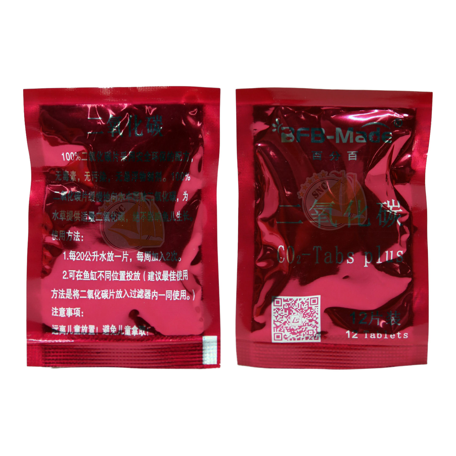 BFB-Made Co2 Tablet คาร์บอนไดออกไซด์ ชนิดเม็ด 36 เม็ด สำหรับตู้เลี้ยง ...