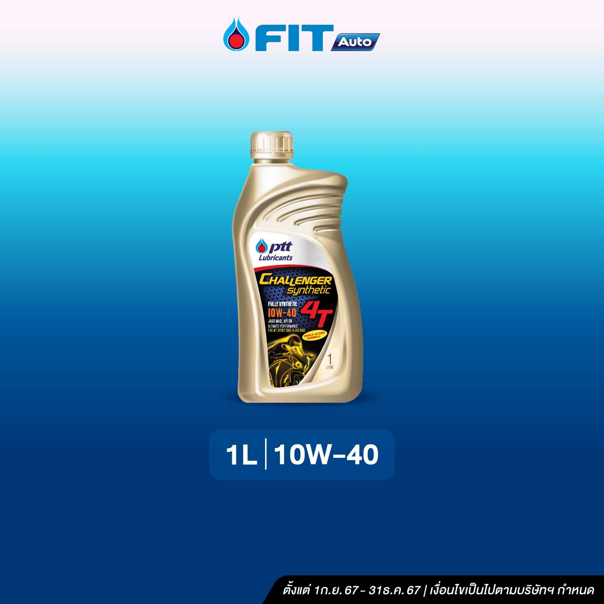 PTT Challenger Synthetic 4T 10W-40 (1L)