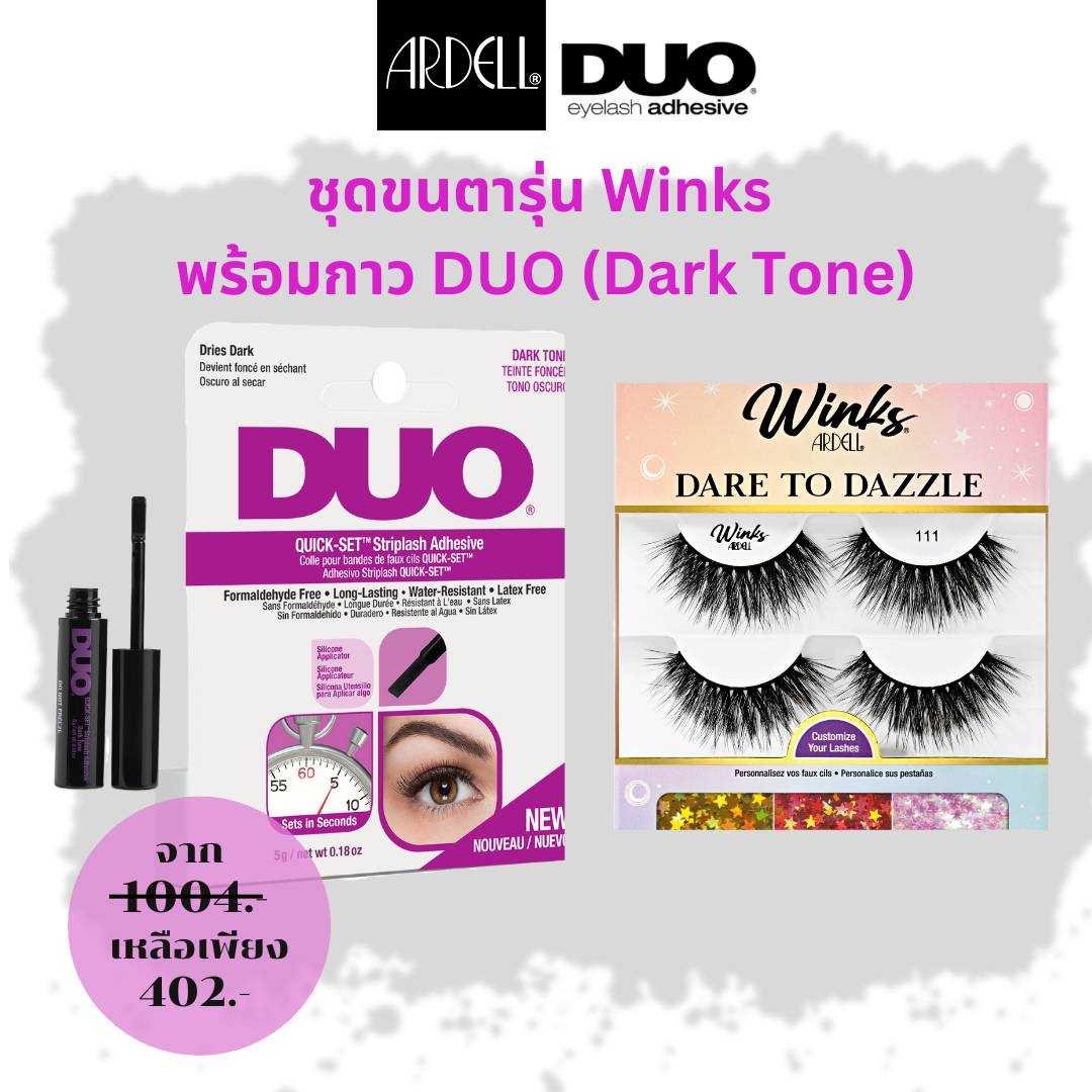 Ardell&Duo_เซ็ทคุ่สุดคุ้้ม_ขนตา_Wink_dare_to_dazzle_มาพร้อมกาวติดขนตาสี ...