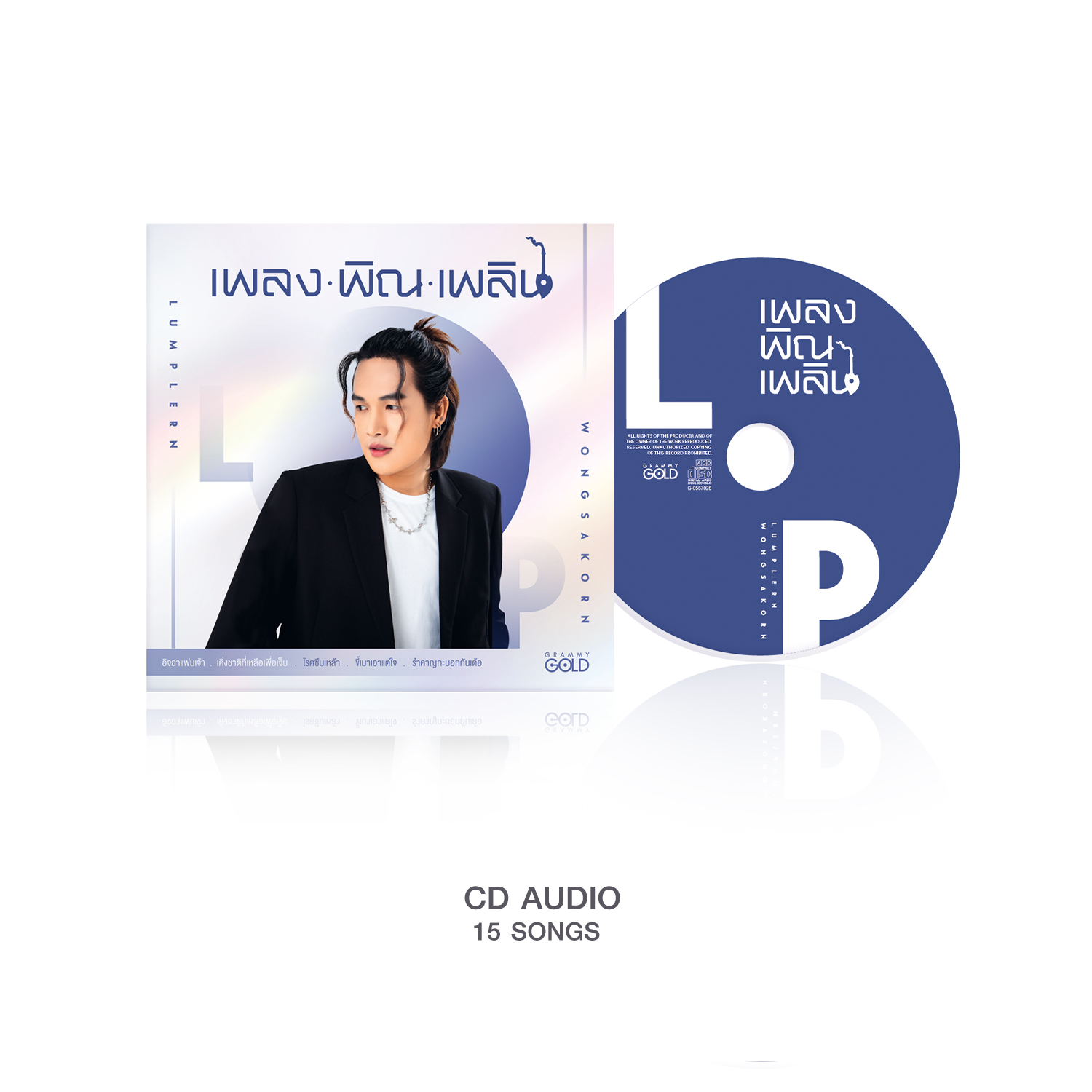 GMM Music : Box Set CD+Music Card ลำเพลิน วงศกร อัลบั้ม เพลง พิณ เพลิน