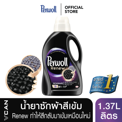 Perwoll Renew Black Liquid Laundry Detergent for Dark / Black Clothes ...
