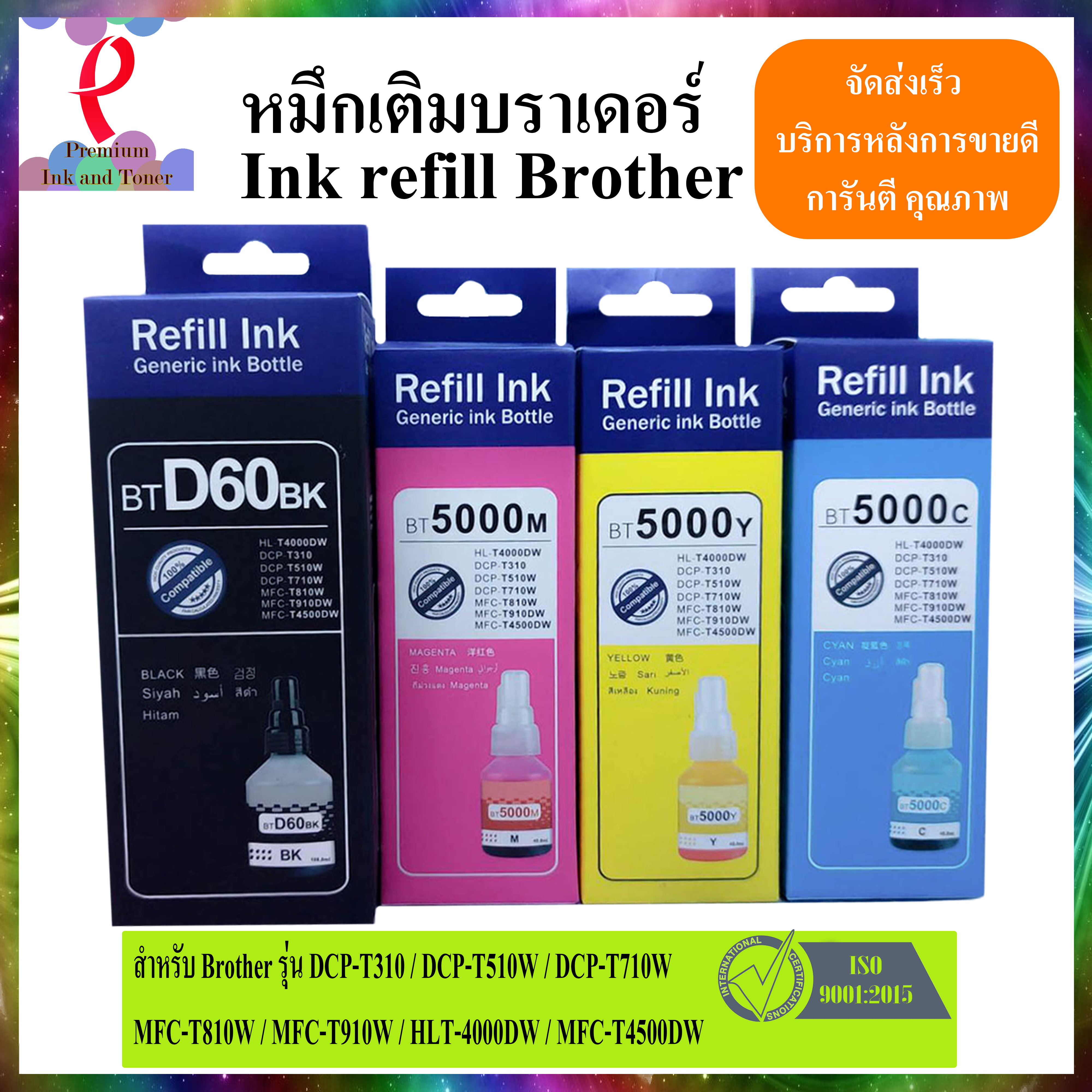 ink refill Brother BT-D60/BT-5000 DCP-T310 DCP-T220 DCP-T420W DCP-T510W DCP-T520W DCP-T710W DCP ...