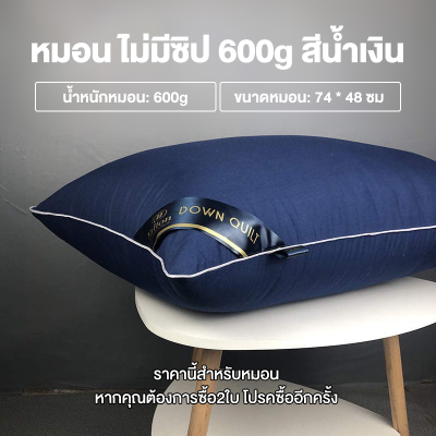 THN 1แถม1หมอน ห้า สตาร์ คุณภาพของโรงแรม หมอนโรงแรม 900g/800g/600g เสริมคอ ทนกันไรฝุ่นนอนสบายCOD