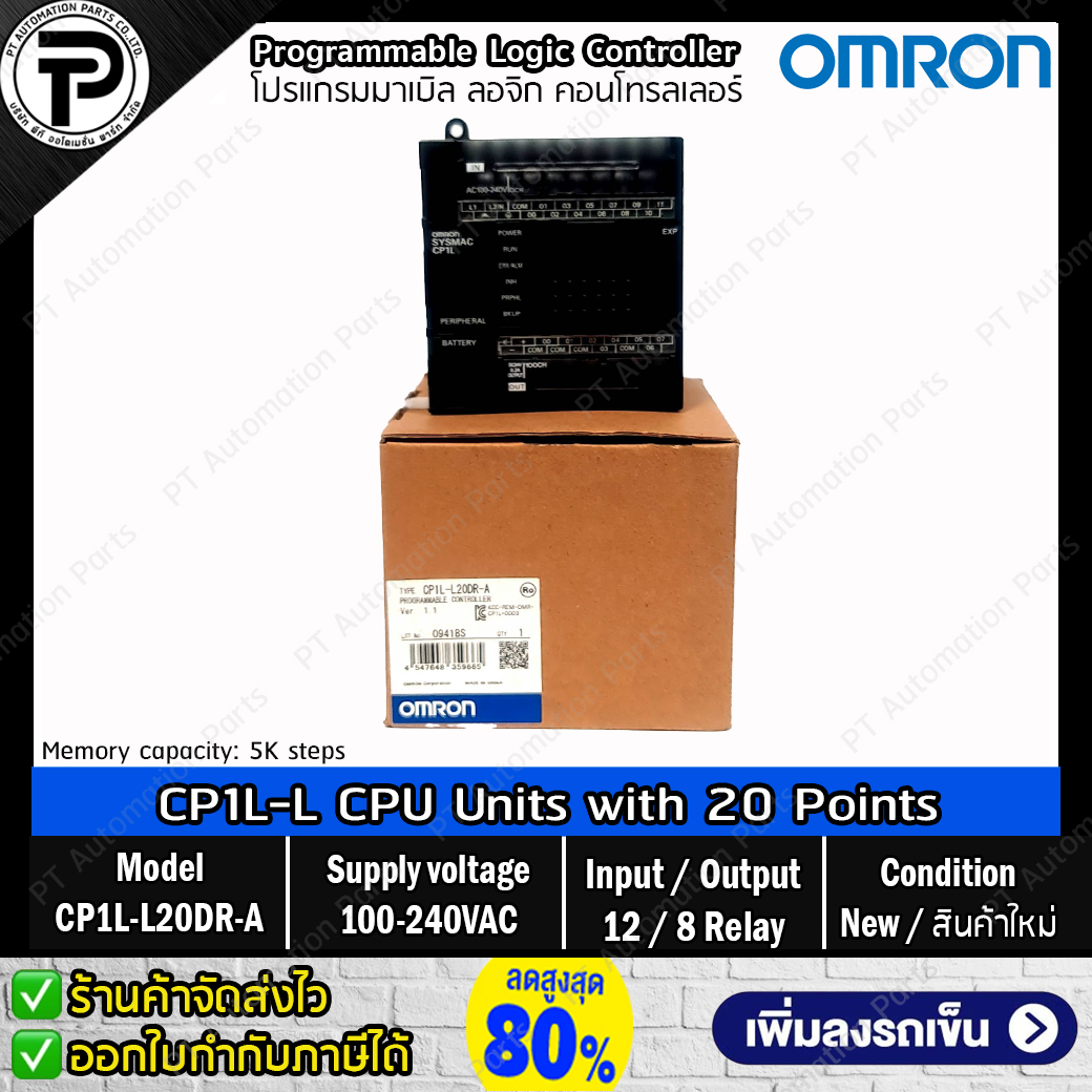 CPU Unit OMRON CP1L-L20DR-A Supply voltage 100-240VAC ,Program capacity 5K steps ,Input 12 ...