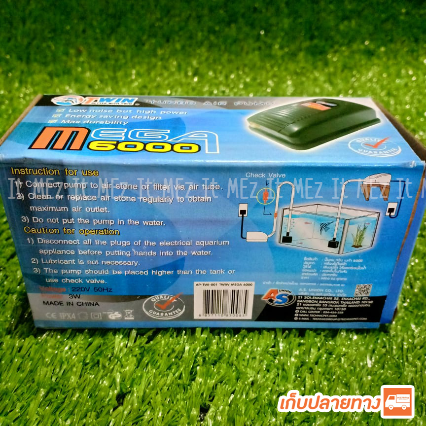 ปั๊มลม ปั๊มออกซิเจน 1 ทาง Mega 6000 สำหรับเลี้ยงกุ้งปลา คุณภาพดี แข็งแรงทนทาน อุปกรณ์ครบพร้อมใช้ ...