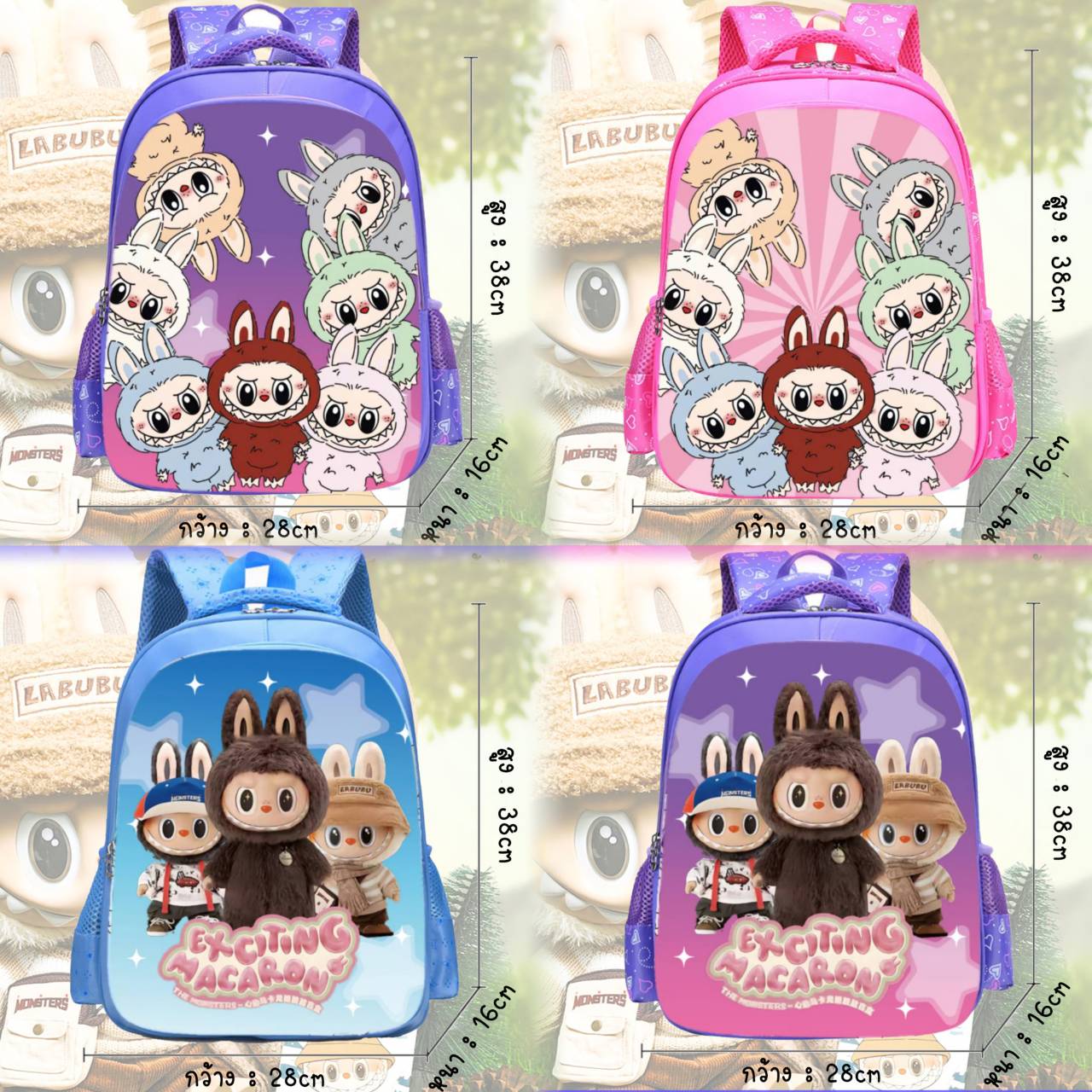 Labubu Bags Pack ราคาถูก ซื้อออนไลน์ที่ - ธ.ค. 2024 | Lazada.co.th