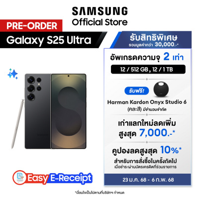 [Pre-order] Samsung Galaxy S25 Ultra 12/256GB,12/512GB รับสิทธิ์อัพเกรด ...