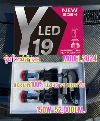ชิพ CSP แท้ 100% ล็อตล่าสุดไฟหน้า LED รุ่น Y8 Y15 Y14 Y13 Y11 Y6 ขั้ว H4 ชิพ CSP คัตออฟ RHD รุ่น ...